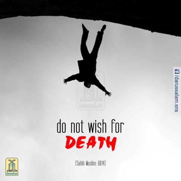 50 Inspirational Islamic Quotes About Death with Images