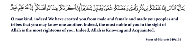 50 Islamic Quotes on Life with Images and Meaning