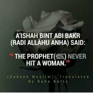 50 Best Islamic Quotes on Women Rights with Images