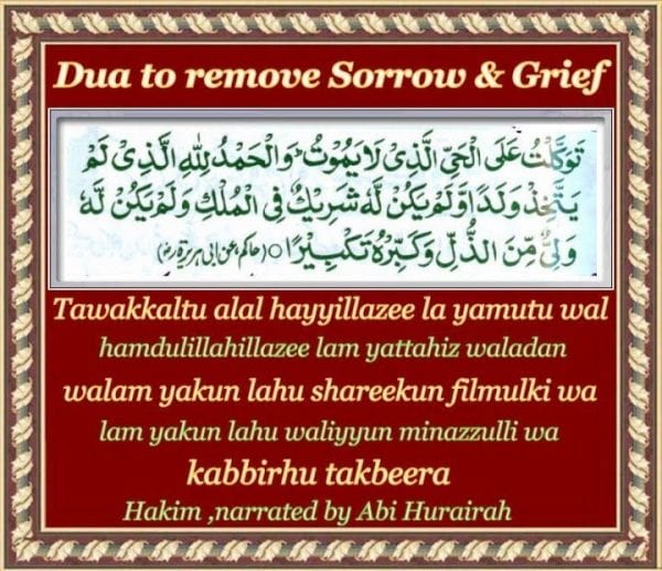 40 Islamic Quotes about Sadness & How Islam Deals with Sadness