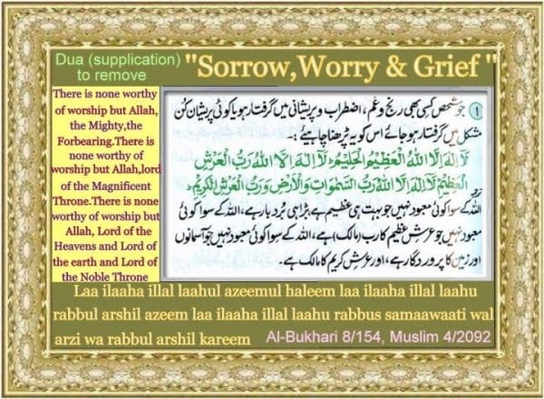 40 Islamic Quotes about Sadness & How Islam Deals with Sadness