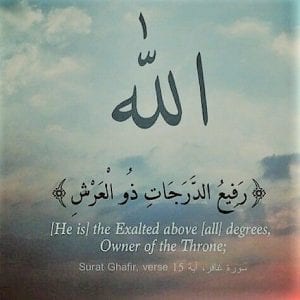 50 Best Allah Quotes and Sayings with Images