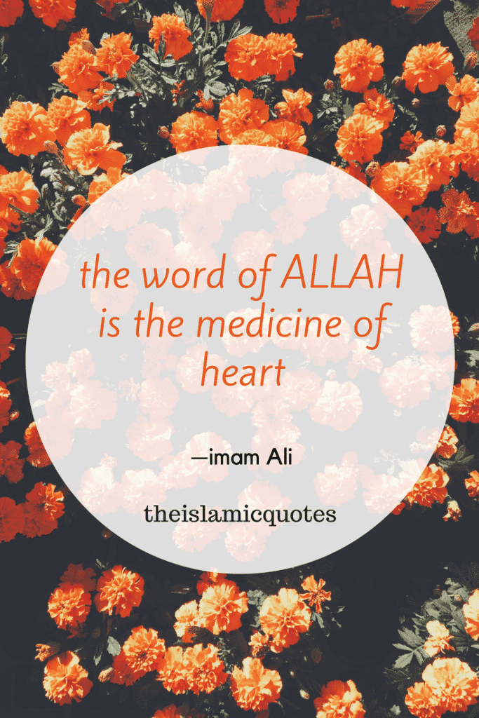 50 Best Allah Quotes and Sayings with Images