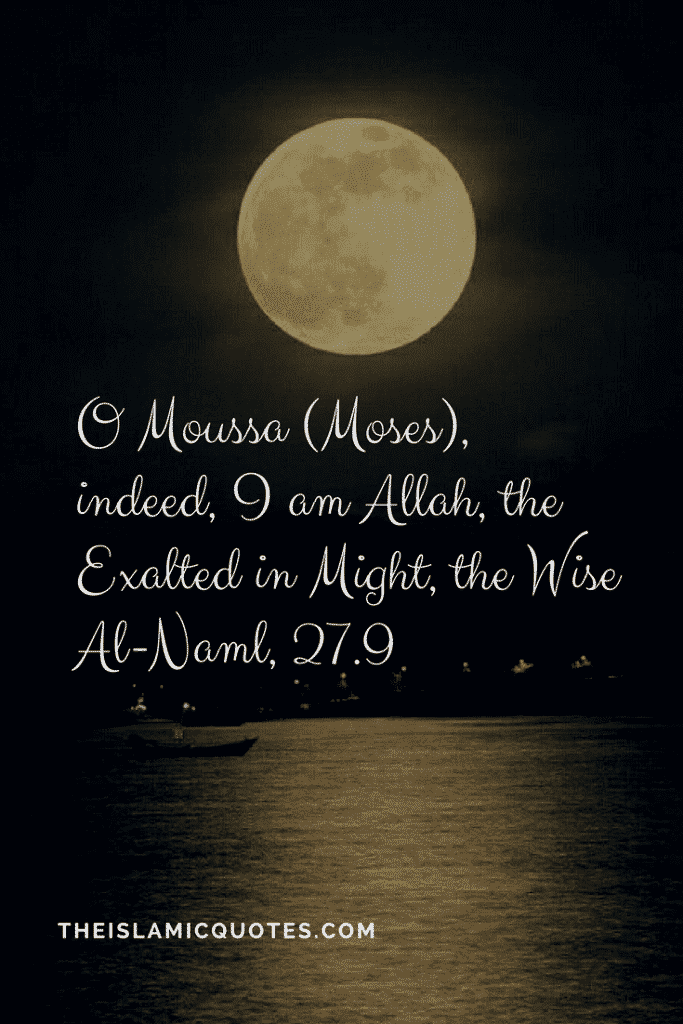 50 Best Allah Quotes and Sayings with Images