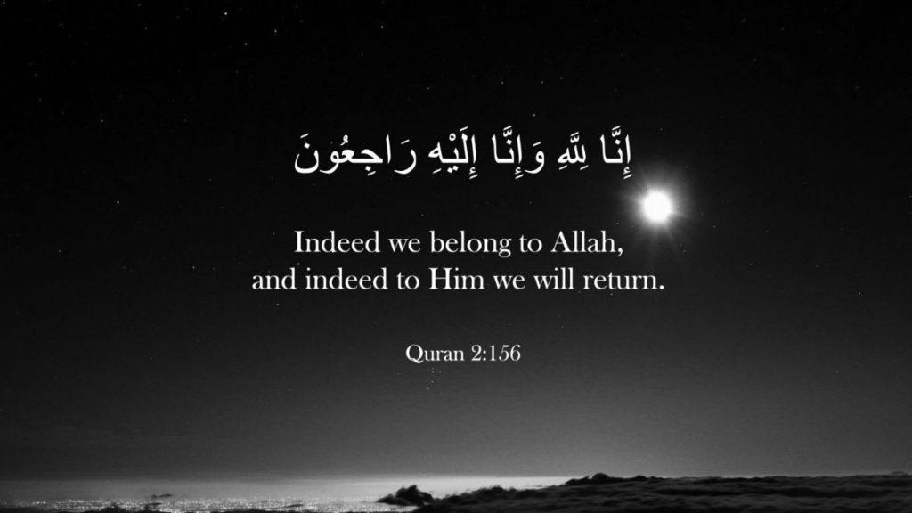 50 Best Allah Quotes and Sayings with Images