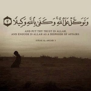 50 Best Allah Quotes and Sayings with Images