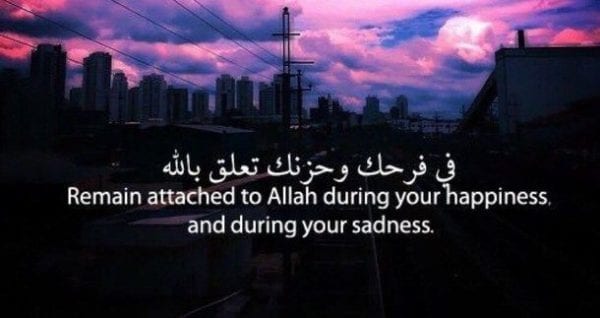 40 Islamic Quotes about Sadness & How Islam Deals with Sadness
