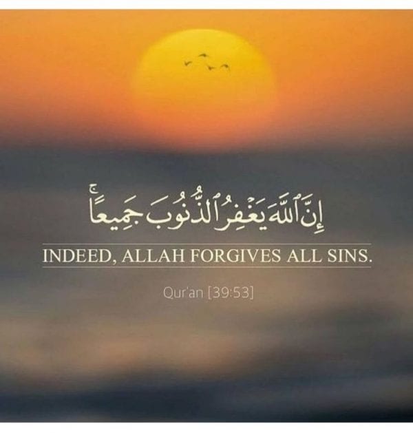 50 Best Allah Quotes and Sayings with Images