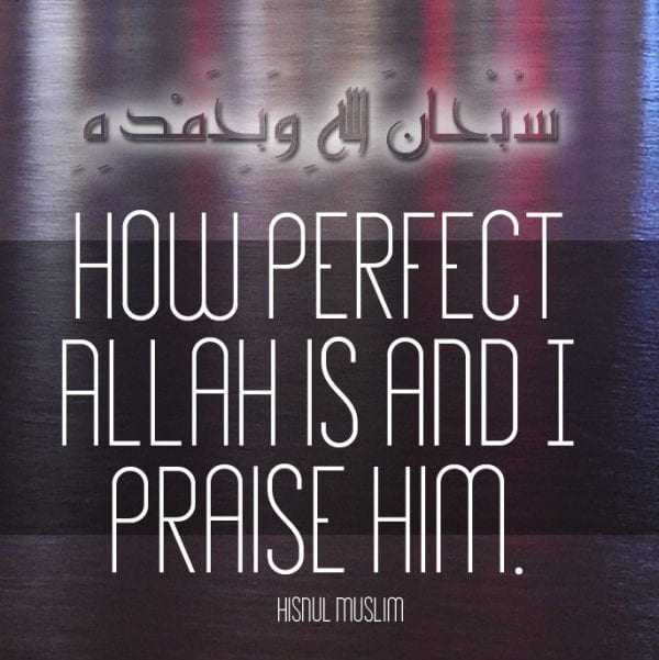50 Best Allah Quotes and Sayings with Images