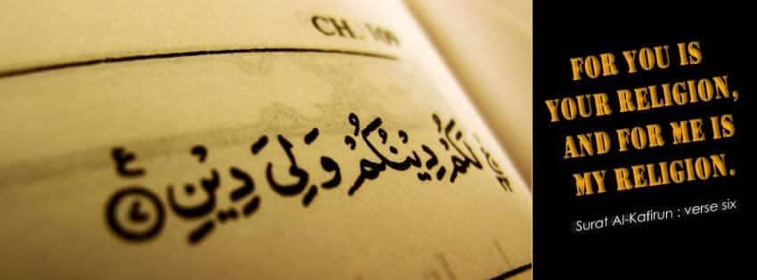 40+ Islamic Cover Photos For Facebook With Islamic Quotes
