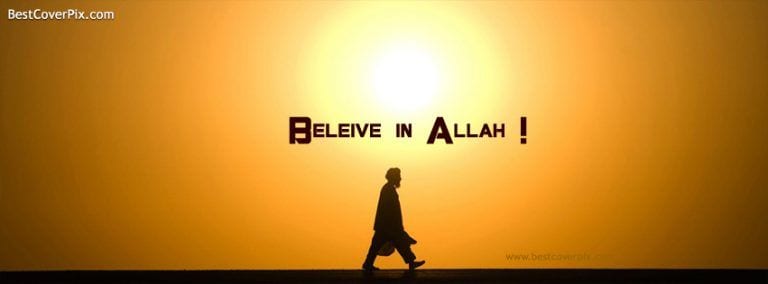 40+ Islamic Cover Photos For Facebook With Islamic Quotes