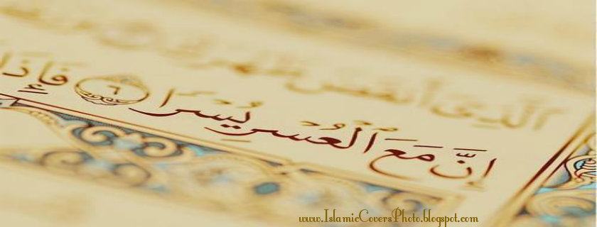 40+ Islamic Cover Photos For Facebook With Islamic Quotes