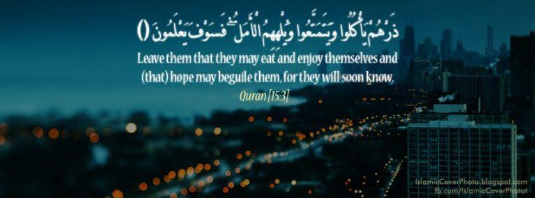 40+ Islamic Cover Photos For Facebook With Islamic Quotes