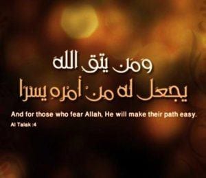 50 Islamic Quotes about Success with Images