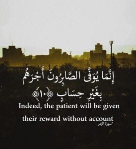 50 Islamic Quotes about Success with Images