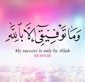 50 Islamic Quotes about Success with Images