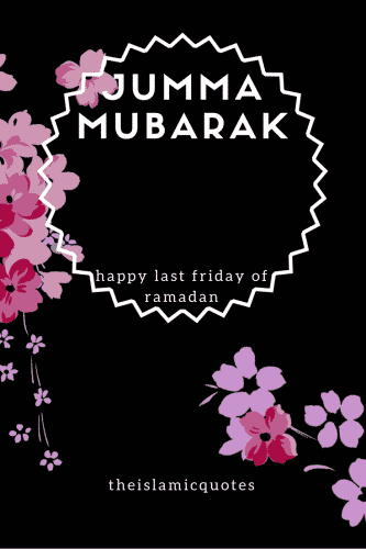 50 Best Jumma Mubarak SMS, Messages and Wallpapers