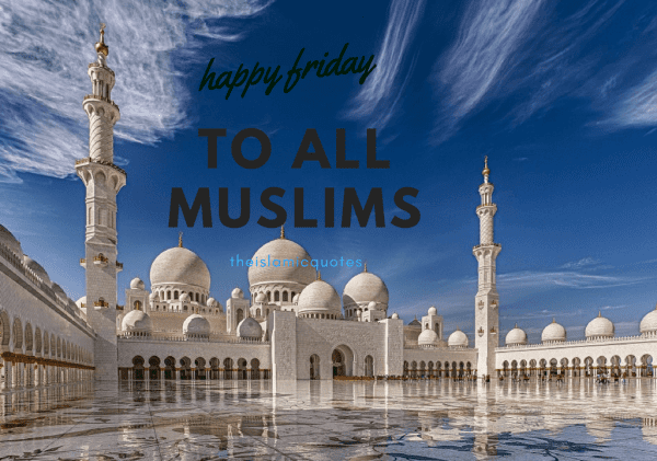 50 Best Jumma Mubarak SMS, Messages and Wallpapers