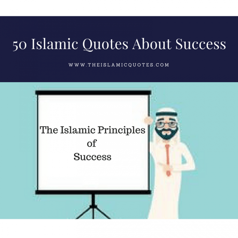 50 Islamic Quotes about Success with Images