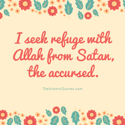 Islamic Prayer Quotes | 40 Beautiful Dua for Recitation