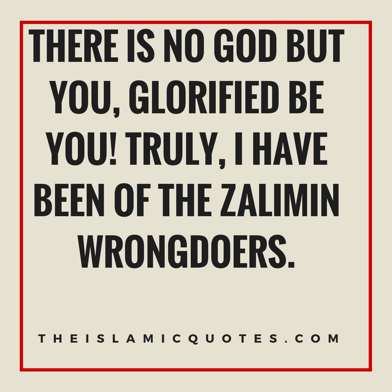 39 Beautiful Islamic Prayer Quotes