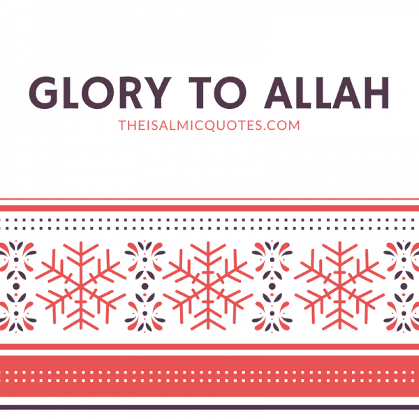 Islamic Prayer Quotes | 40 Beautiful Dua for Recitation