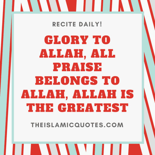 Islamic Prayer Quotes | 40 Beautiful Dua for Recitation