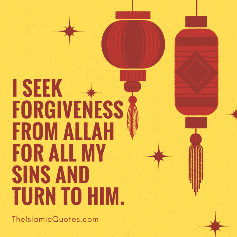 Islamic Prayer Quotes | 40 Beautiful Dua for Recitation