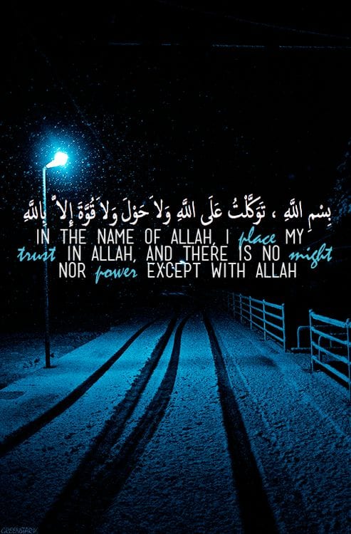 25 Most Powerful Islamic Duas Every Muslim Should Know