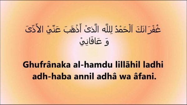 25 Most Powerful Islamic Duas Every Muslim Should Know