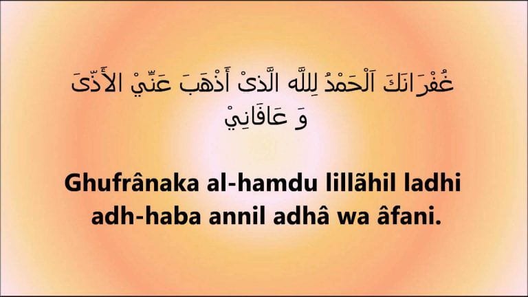 25 Most Powerful Islamic Duas Every Muslim Should Know