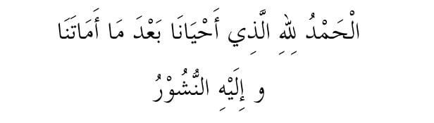 25 Most Powerful Islamic Duas Every Muslim Should Know