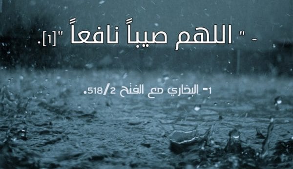 25 Most Powerful Islamic Duas Every Muslim Should Know