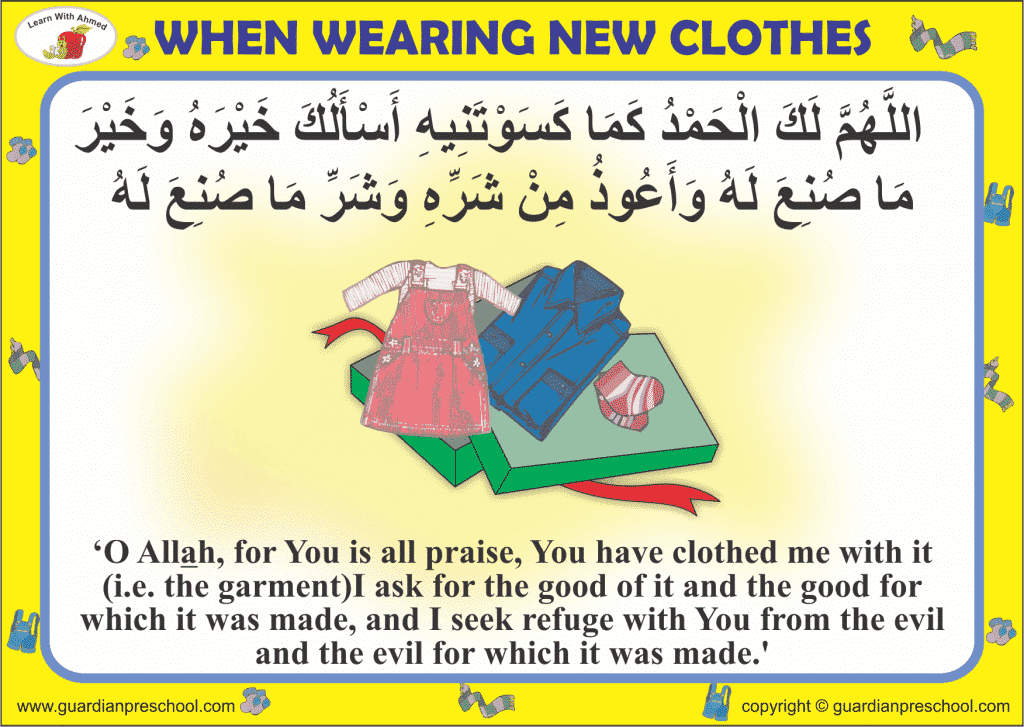 25 Most Powerful Islamic Duas Every Muslim Should Know