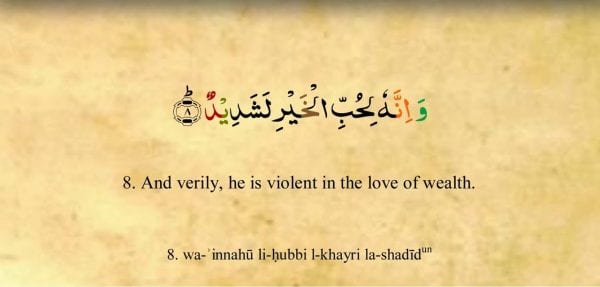 35 Islamic Quotes About Greed - Quran and Hadith on Greed