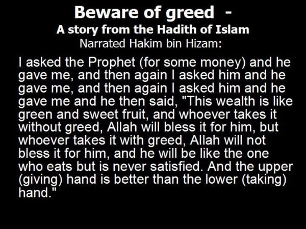 35 Islamic Quotes About Greed - Quran and Hadith on Greed