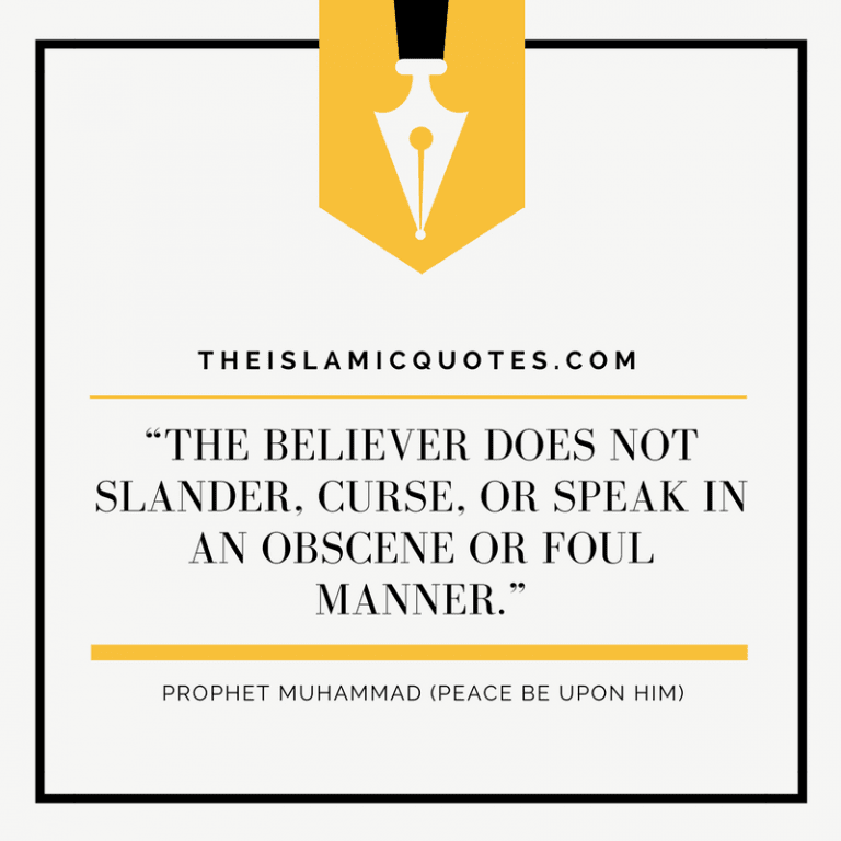 50+ Inspirational Quotes of Prophet Muhammad (P.B.U.H) & Sayings