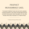 50+ Inspirational Quotes of Prophet Muhammad (P.B.U.H) & Sayings
