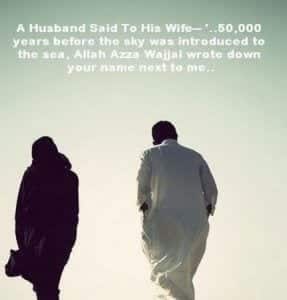 Islamic Love Quotes for Wife- 40+Islamic Ways to Express Love for Wife
