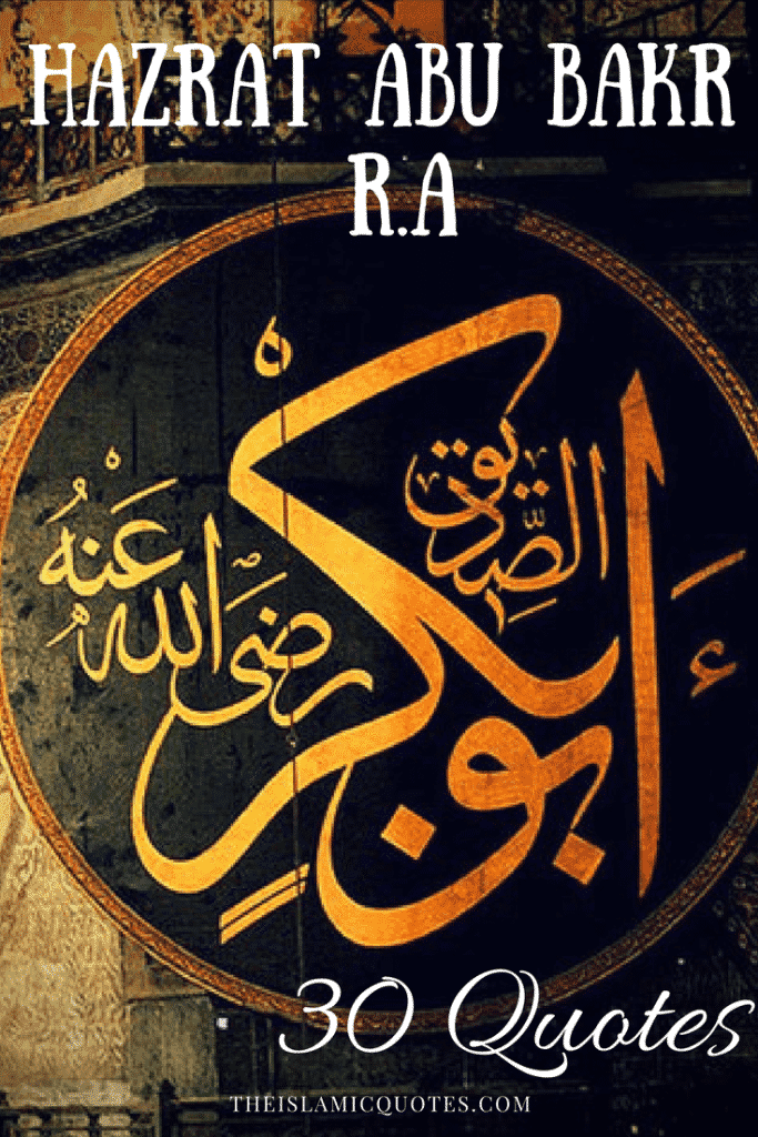 Hazrat Ali Quotes - 20 Best Sayings of Imam Mola Ali