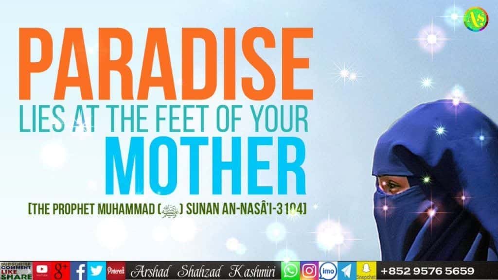 35+ Islamic Quotes On Paradise (Jannah)