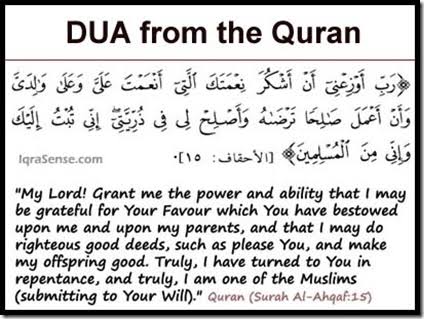 Alhamdulillah Quotes - 25 Beautiful Thanking Allah Quotes