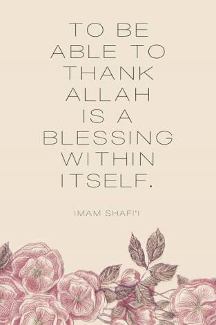 Alhamdulillah Quotes - 25 Beautiful Thanking Allah Quotes