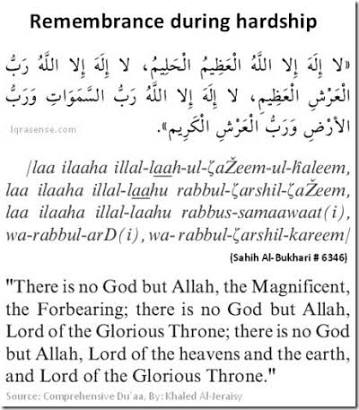 30+ Islamic Quotes About Hardships in Life-How to Ease Dua?