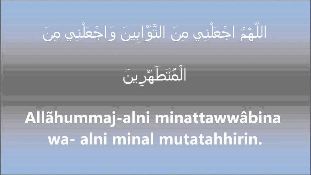 How To Perform Wudu (Ablution) & Islamic Quotes on Wudu