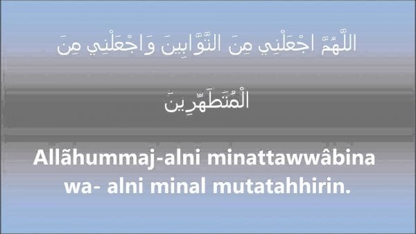 How To Perform Wudu (Ablution) & Islamic Quotes on Wudu