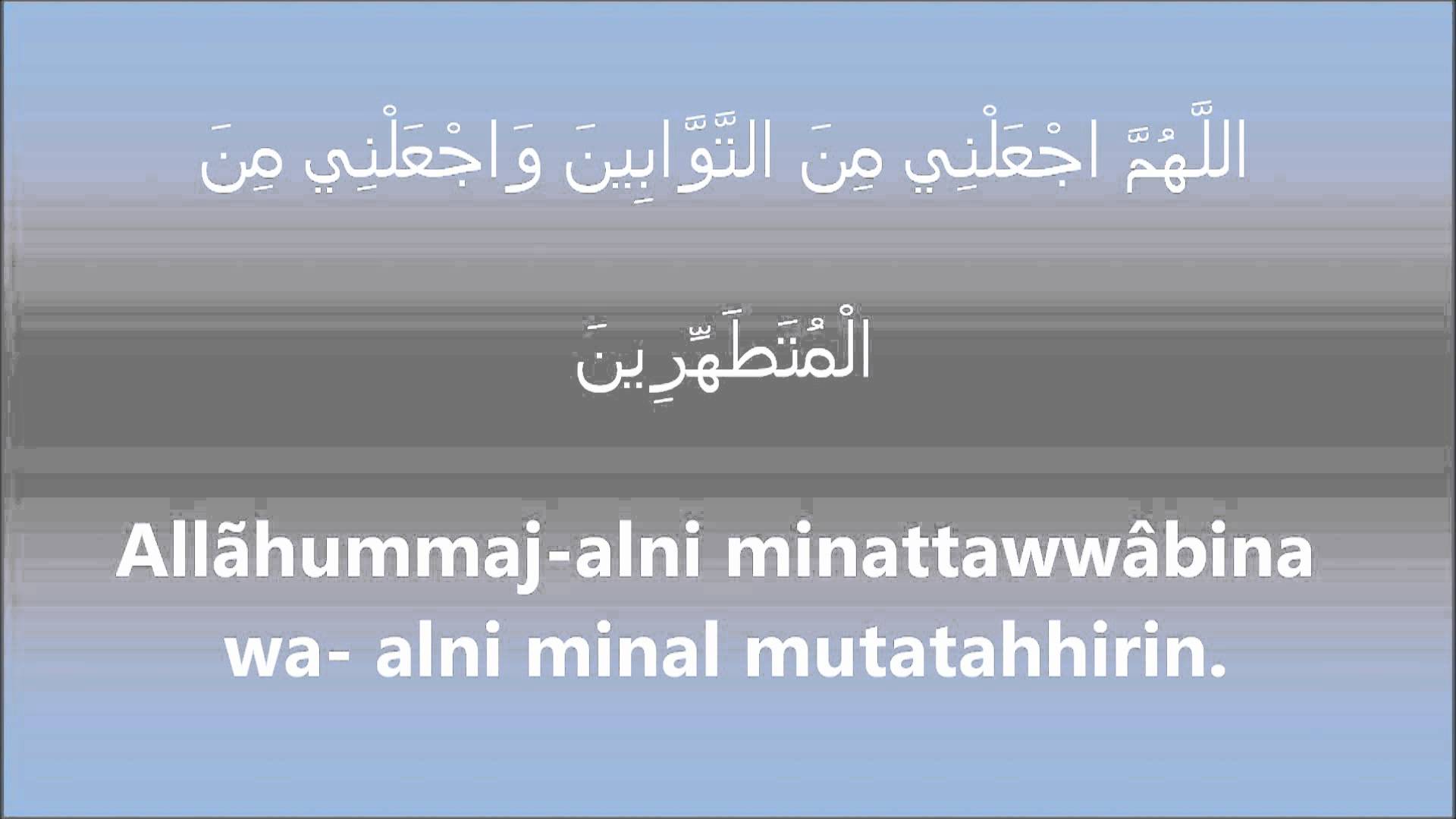 How To Perform Wudu (Ablution) & Islamic Quotes on Wudu