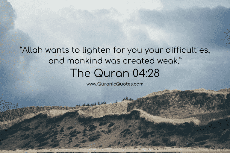 30 Islamic Inspirational Quotes For Difficult Times