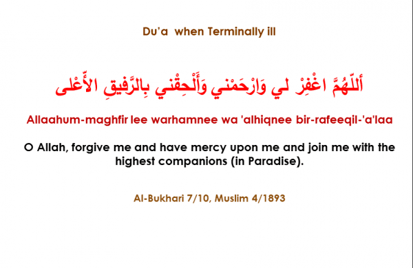 Illness From Islamic Perspective & 30 Islamic Quotes on Sickness
