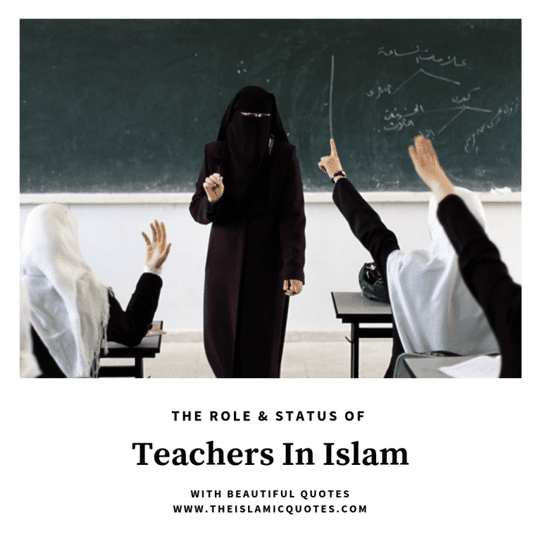 Status of Teachers In Islam- 12 Islamic Quotes For Teachers